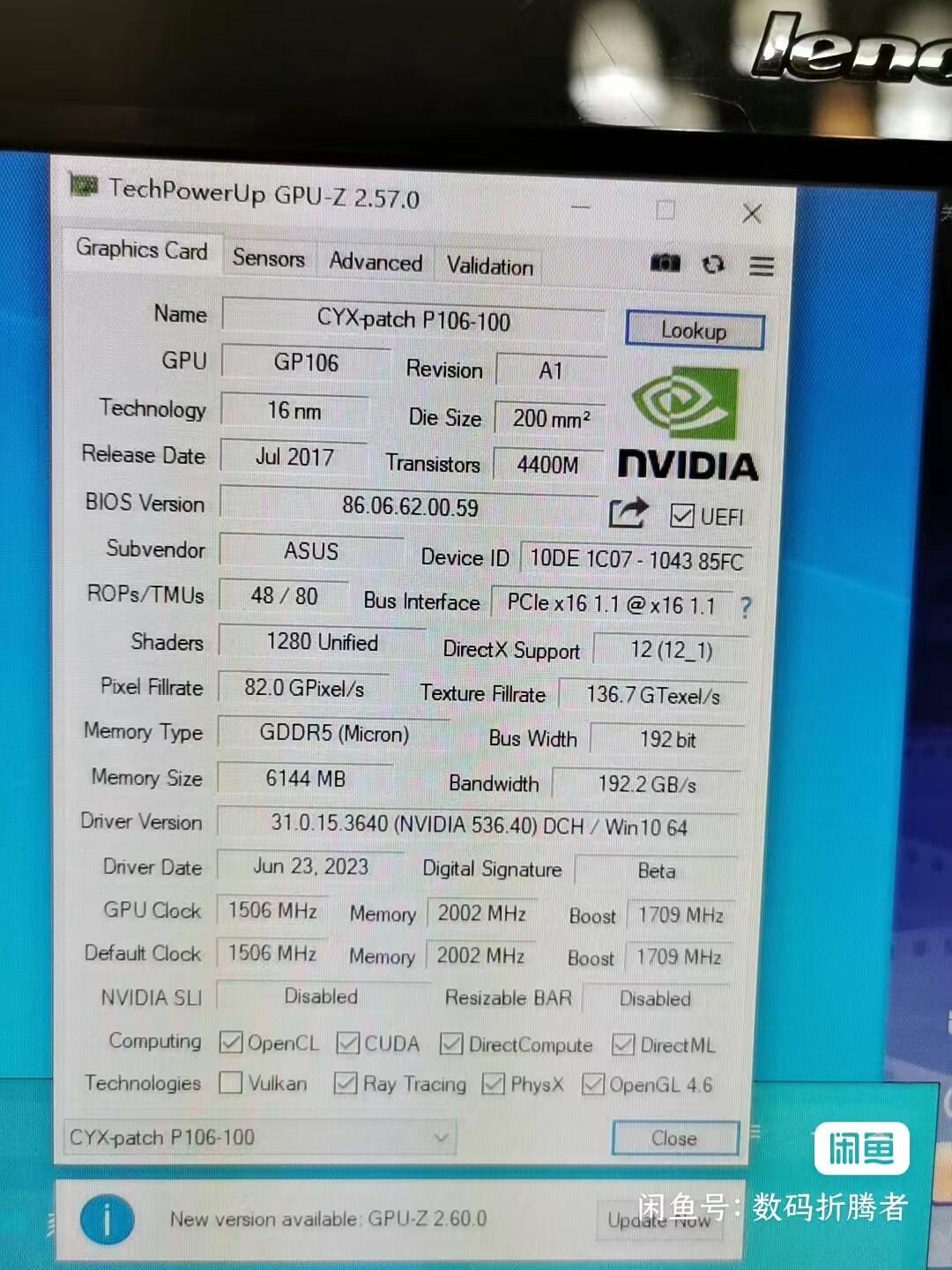 P106-100详细使用教程 - 哔哩哔哩