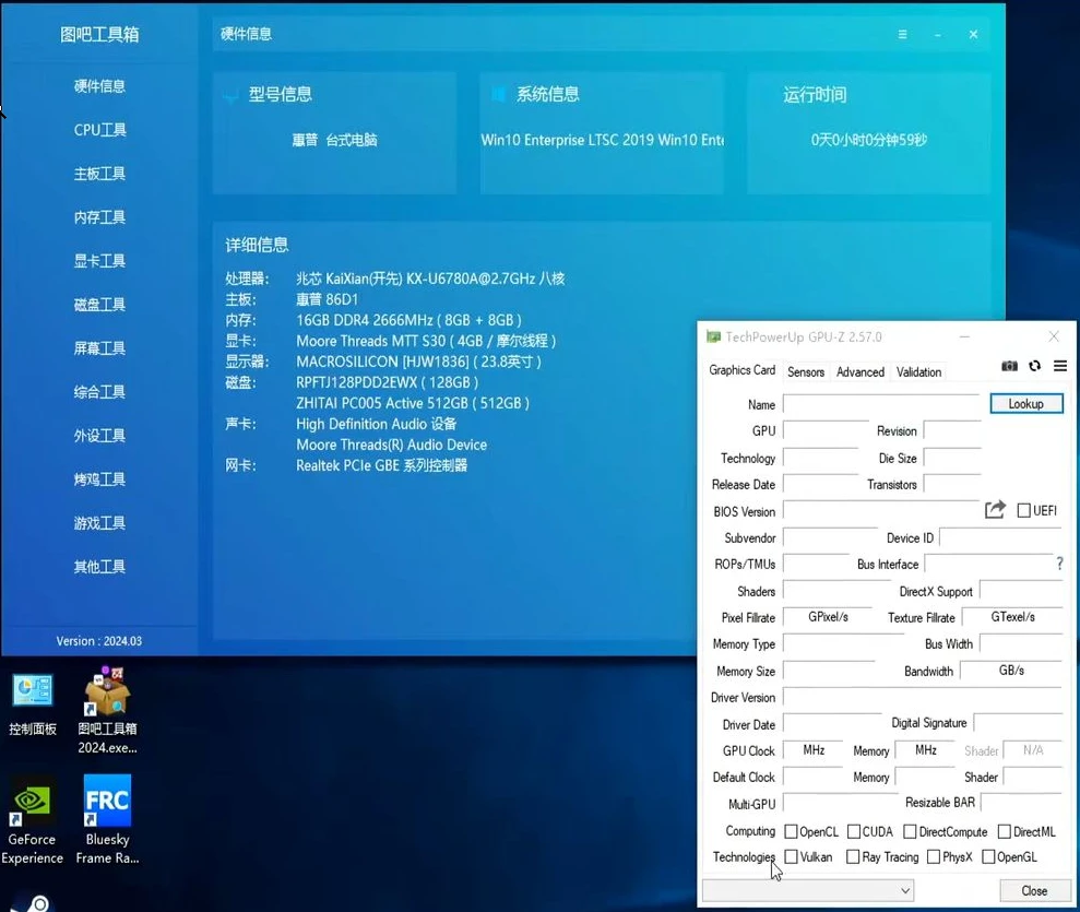 【图吧小白教程】显卡VBIOS备份（GPUz） - 哔哩哔哩