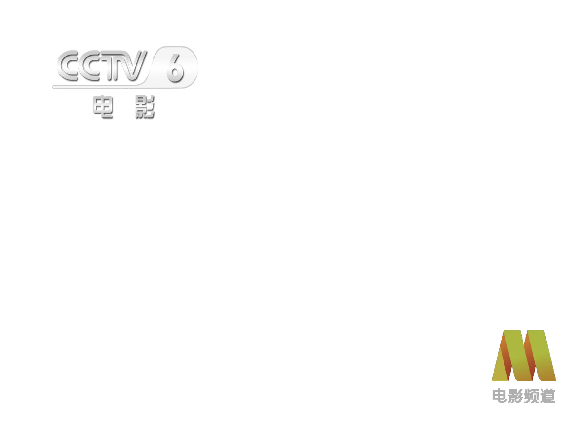 2011年CCTV1、CCTV全台高清标清台标PNG - 哔哩哔哩