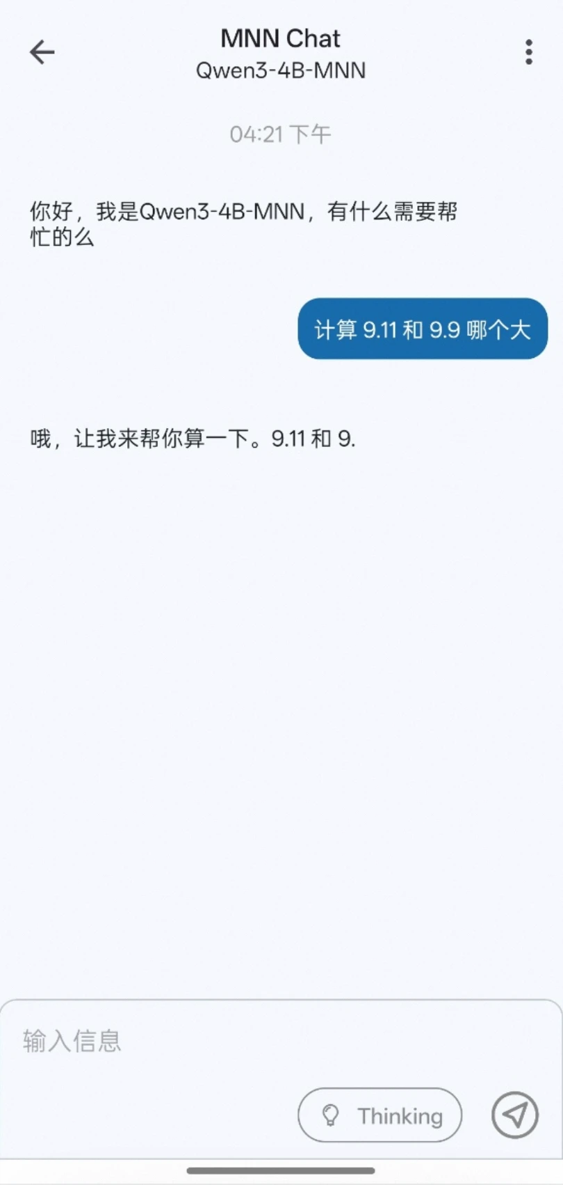 将Qwen3 部署到手机中，MNN Chat 0.4版本发布 - 哔哩哔哩