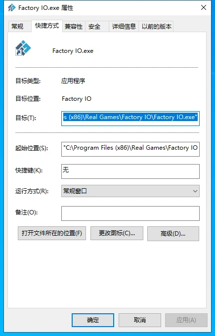 工厂仿真Factory IO软件下载与安装 - 哔哩哔哩
