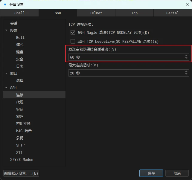 搭建兰空图床并配合PicGo实现批量上传 - 哔哩哔哩