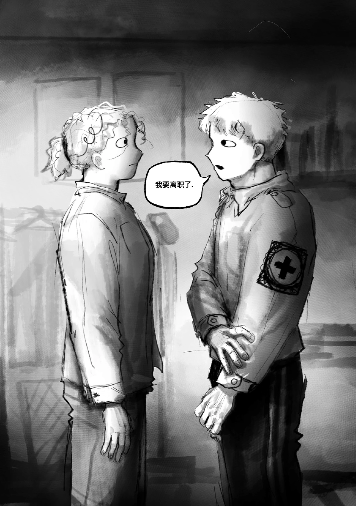 《Crocodile Complex/鳄鱼情结》第一卷汉化完整版 - 哔哩哔哩