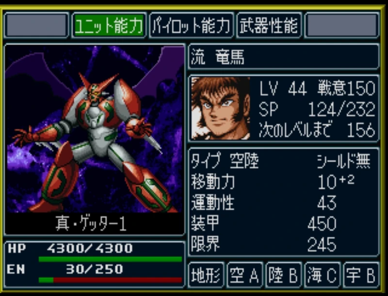 PS新机战极限回合攻略（一） - 哔哩哔哩