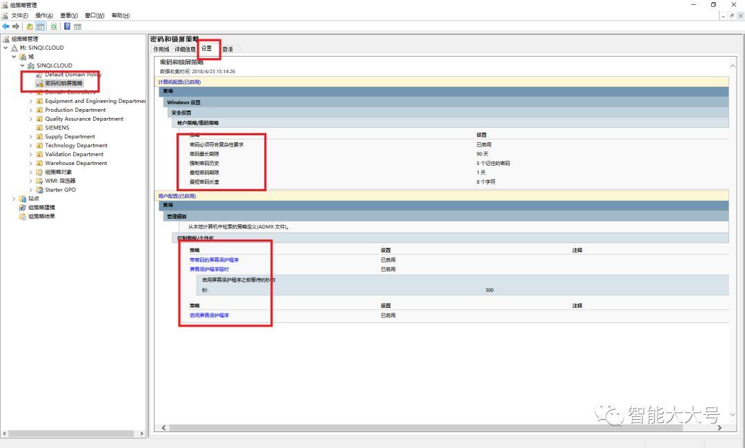 基于域账户及西门子simatic logon的集中权限管理的实现（二） - 哔哩哔哩