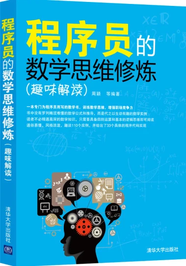 CCF编程能力等级认证（GESP）1-8级（2025.09） - 哔哩哔哩