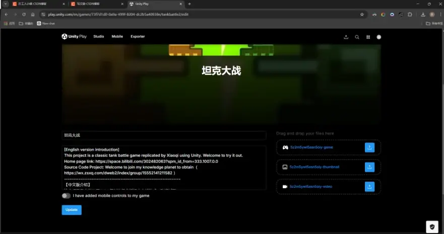 Unity使用WebGL发布项目和注意事项 - 哔哩哔哩