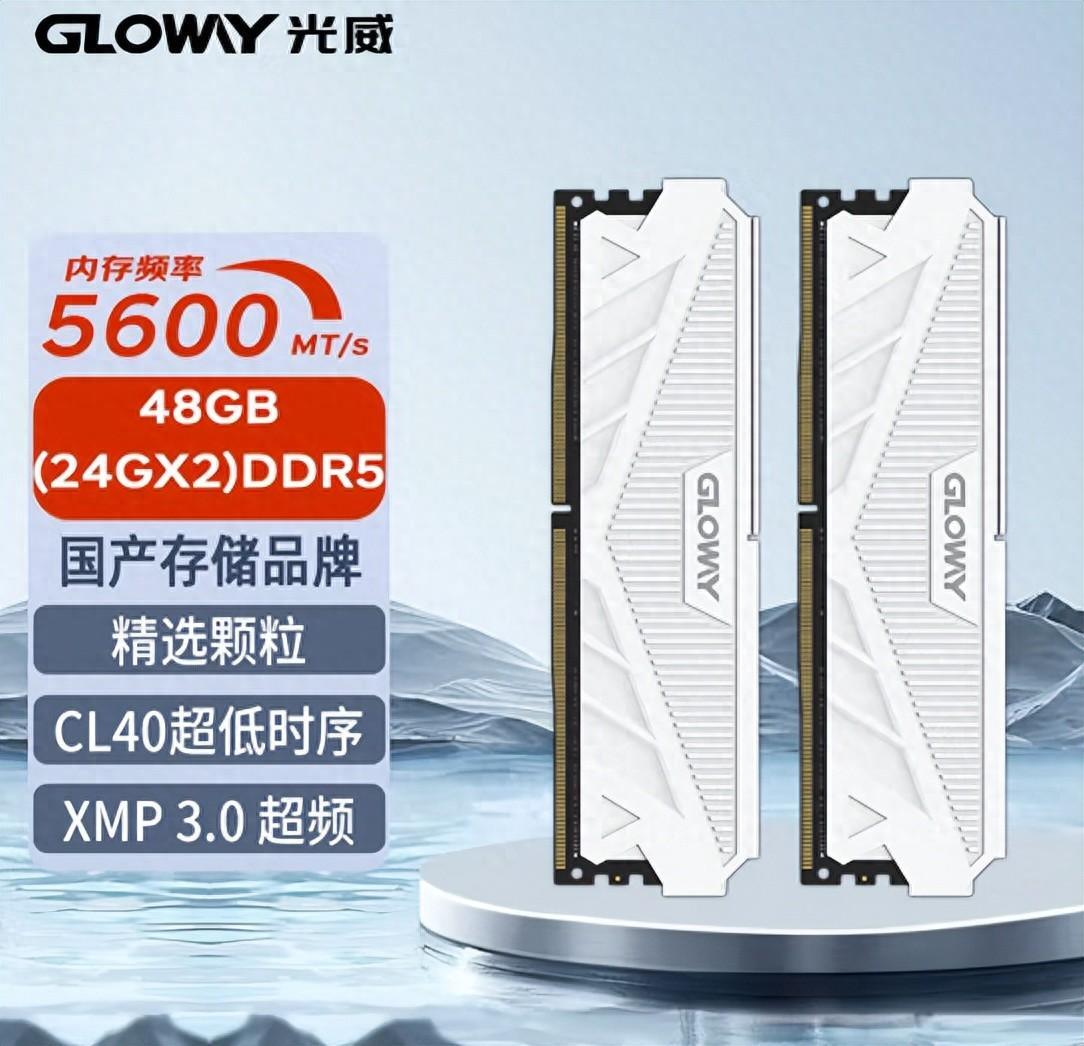 618 DDR5内存条如何选！入门到旗舰，选购只看这一篇就够了 - 哔哩哔哩