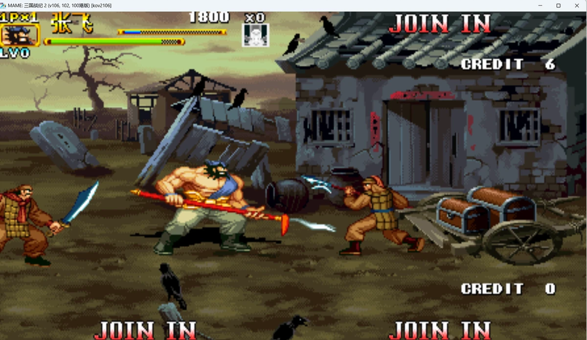 不懂等于白玩，这才是最强大的街机模拟器，MAME Plus中文典藏版 - 哔哩哔哩