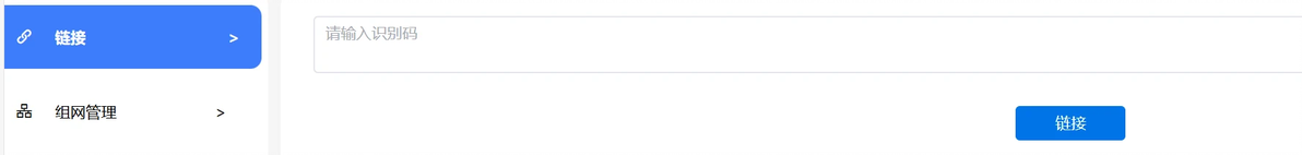 异星工场 飞鼠组网 低延迟联机 - 哔哩哔哩