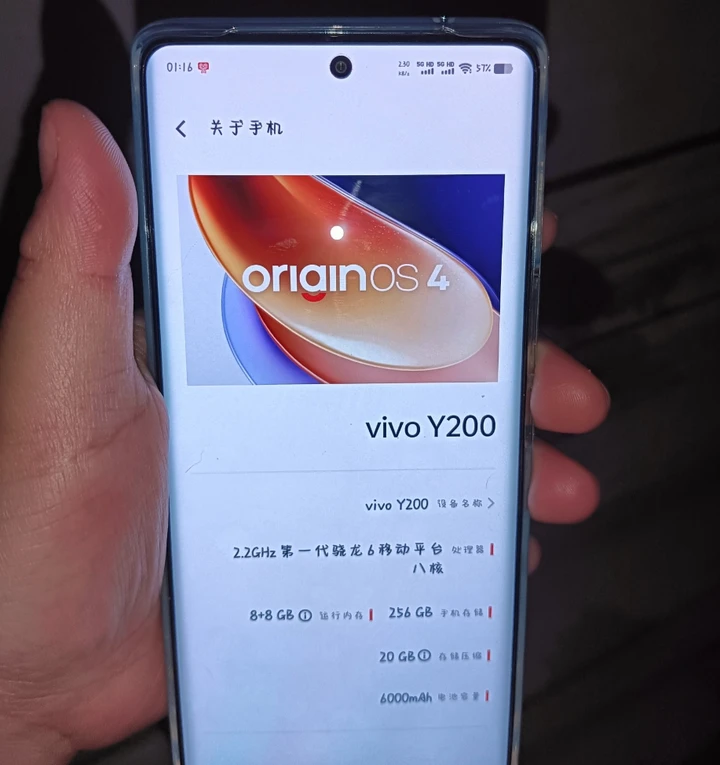 vivo Y200（vivoy200）怎么样？入手一周优缺点测评 - 哔哩哔哩