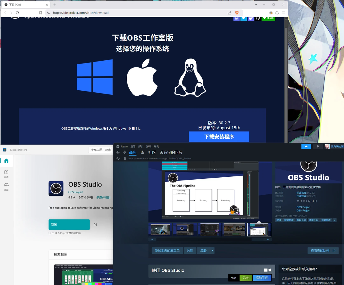 Switch OBS直播设置 - 哔哩哔哩