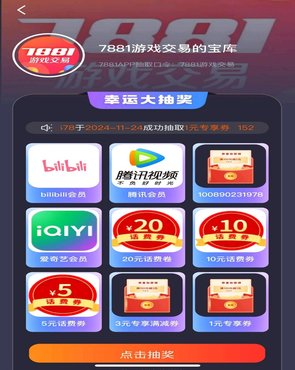 CF不用wegame启动方法 - 哔哩哔哩