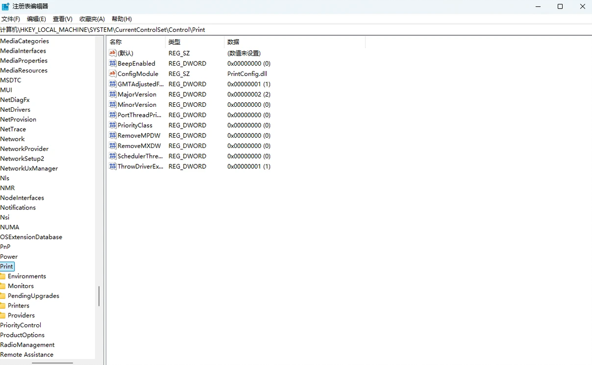 打印机错误0x0000709，问题排查和修复指南 - 哔哩哔哩