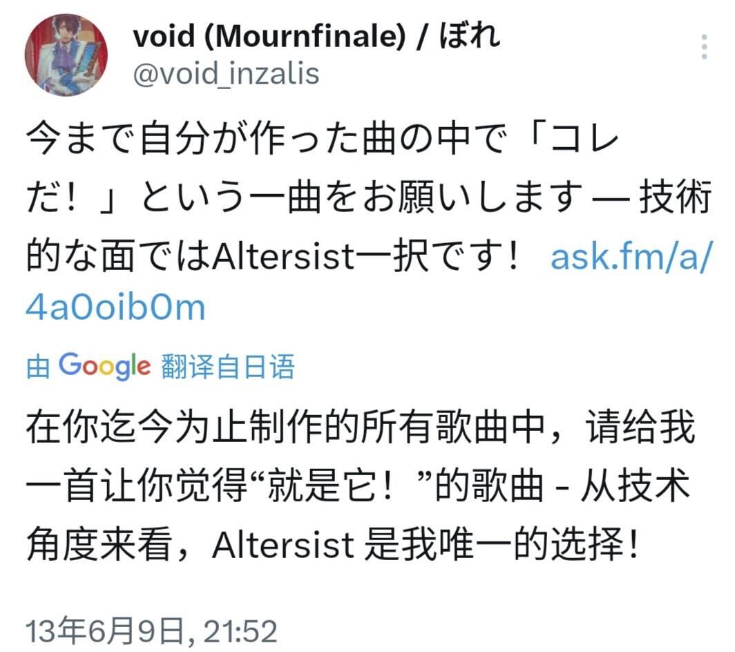 聊一下void的Altersist - 哔哩哔哩