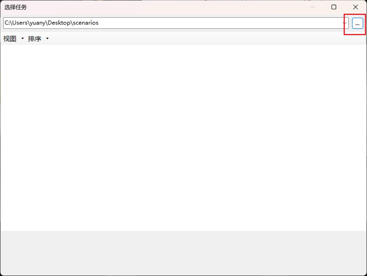 【bve trainsim教程】1.2 下载线路和车辆 - 哔哩哔哩