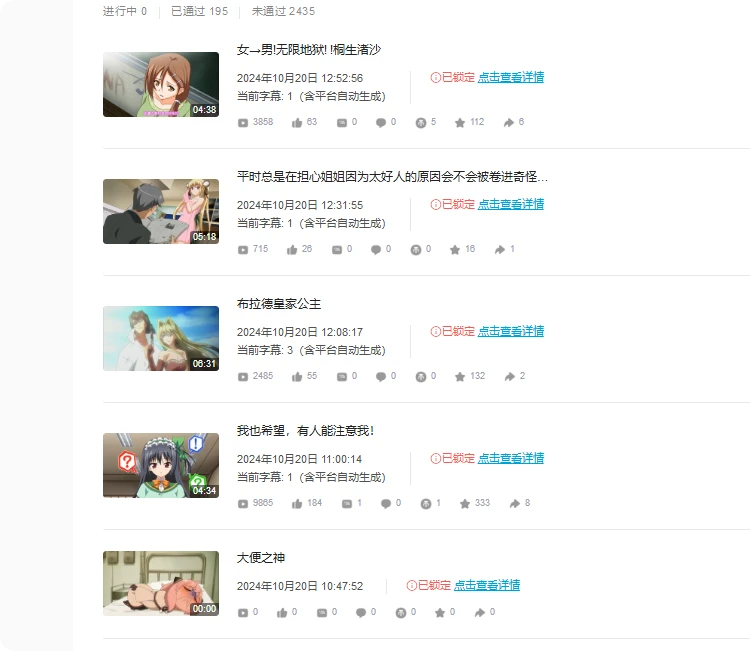 LucifinielX光环尽褪 5年 1-122p x 10P。。。。。我怎么办 - 哔哩哔哩