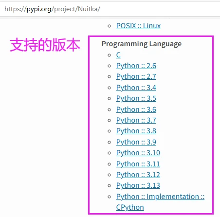 分享nuitka2.5和gcc的Mingw64的下载安装及python打包问题 - 哔哩哔哩