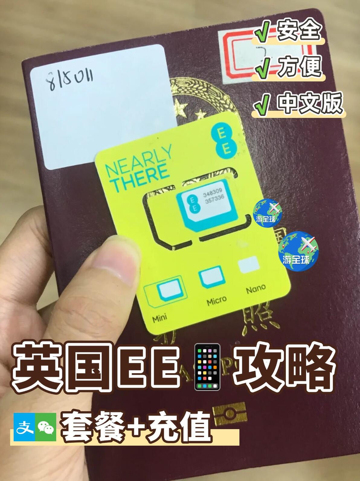 英国ee电话卡购卡+充值+套餐全攻略 - 哔哩哔哩