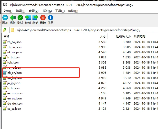 Prominence II RPG：Hasturian（卓越2）AI汉化文件 - 哔哩哔哩