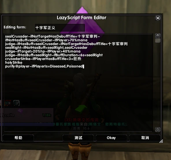 乌龟服 Lazyscript 自用 - 哔哩哔哩