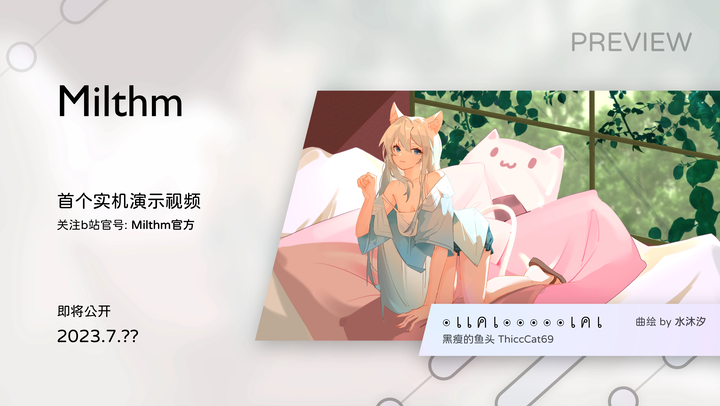 梦见霖音Milthm的动态 - 哔哩哔哩