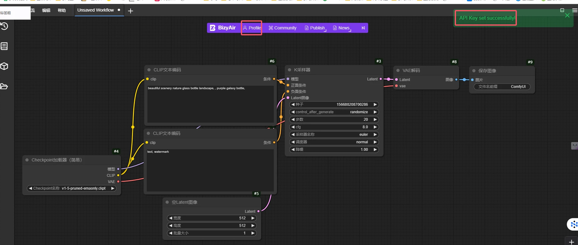dify案例分享-整合免费版comfui实现AI绘画 - 哔哩哔哩