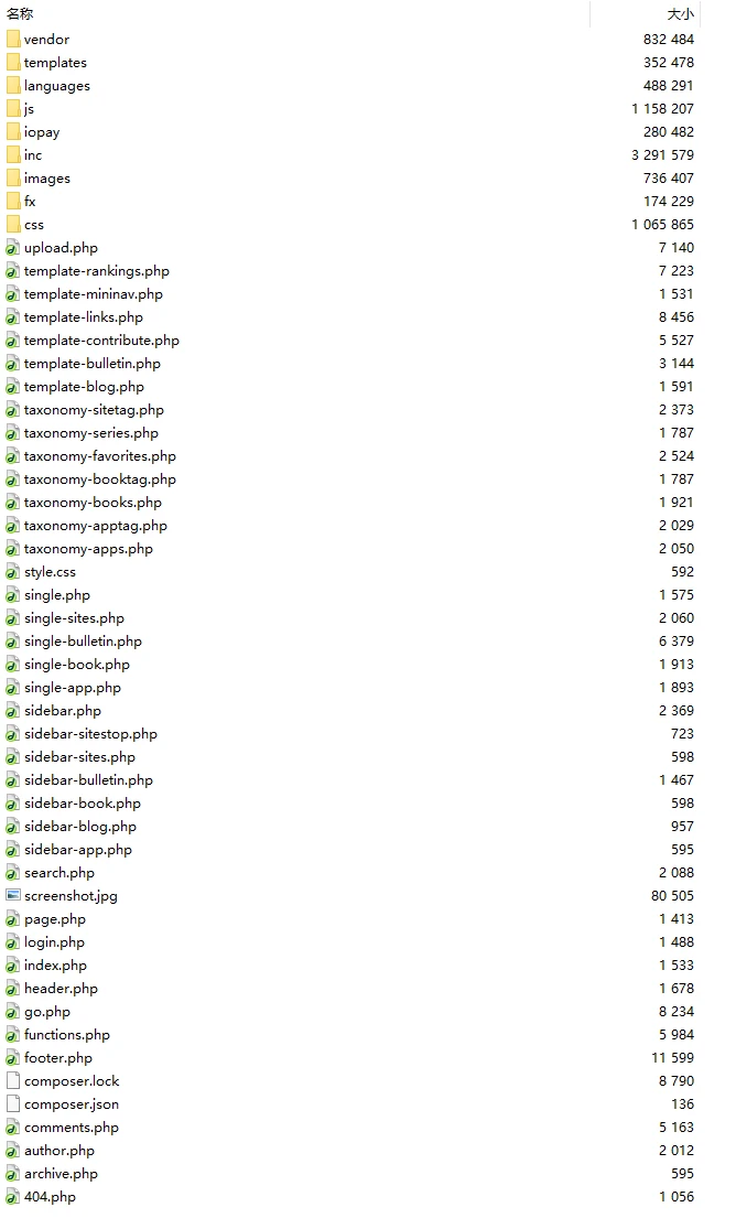 亲测OneNav一为导航主题V4.1602开心版-Bug修复 - 哔哩哔哩