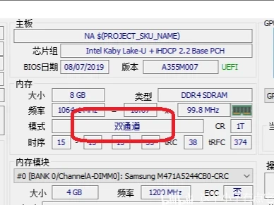 3865U控制板黑鲨？熊猫B7/B3？折腾指南！ - 哔哩哔哩