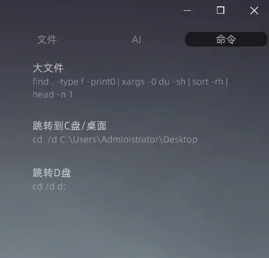 中年极客必备，全新跨平台SSH神器IShell来了 - 哔哩哔哩