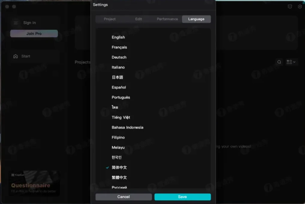 国际版剪映 CapCut v3.7 全功能纯净版·附400套离线模板 - 哔哩哔哩