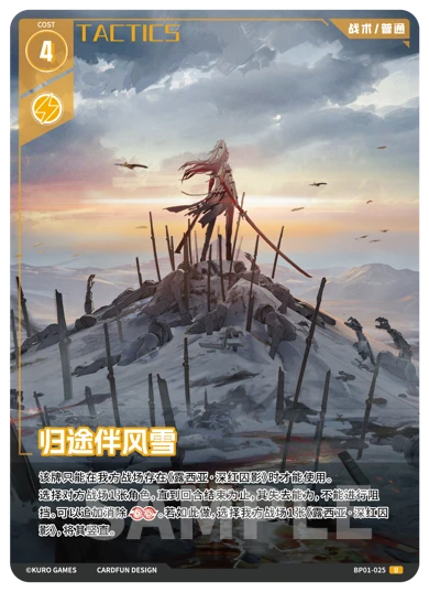 《战双帕弥什 卡牌对战》规则Q&A（第一期） - 哔哩哔哩