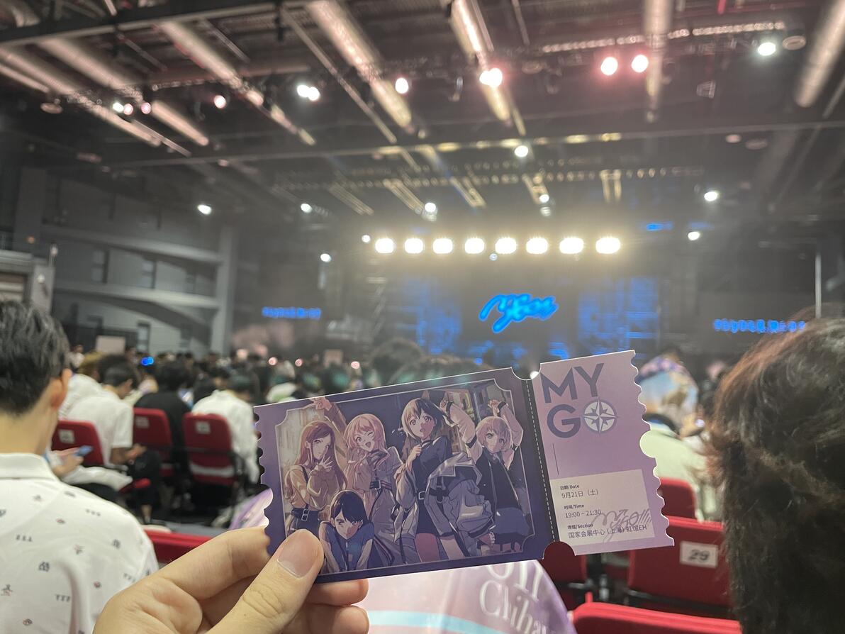 从武藏野之森到虹馆的旅途——记mygo 6th上海追加公演 - 哔哩哔哩