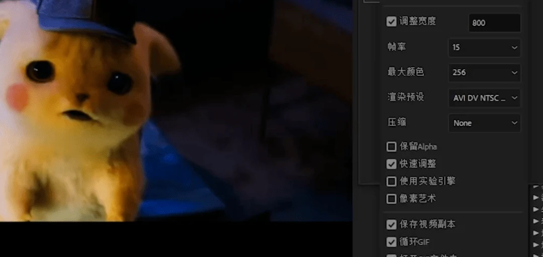 Ae动图制作插件GifGUN，支持Win和Mac系统！ - 哔哩哔哩