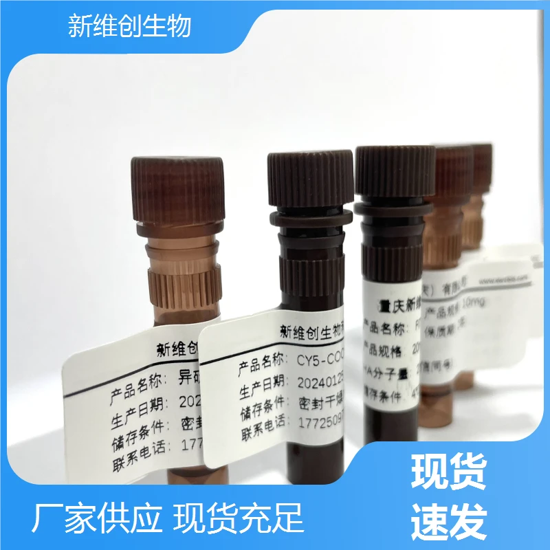 CY5.5-Thiol；CY5.5-SH；花菁染料CY5.5-巯基,FITC/CY3/CY7标记巯基CY5.5-PEG-SH聚乙 - 哔哩哔哩