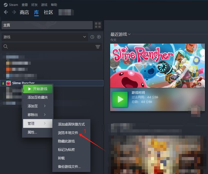 史莱姆农场联机模组 Slime Rancher Multiplayer Mod - 哔哩哔哩