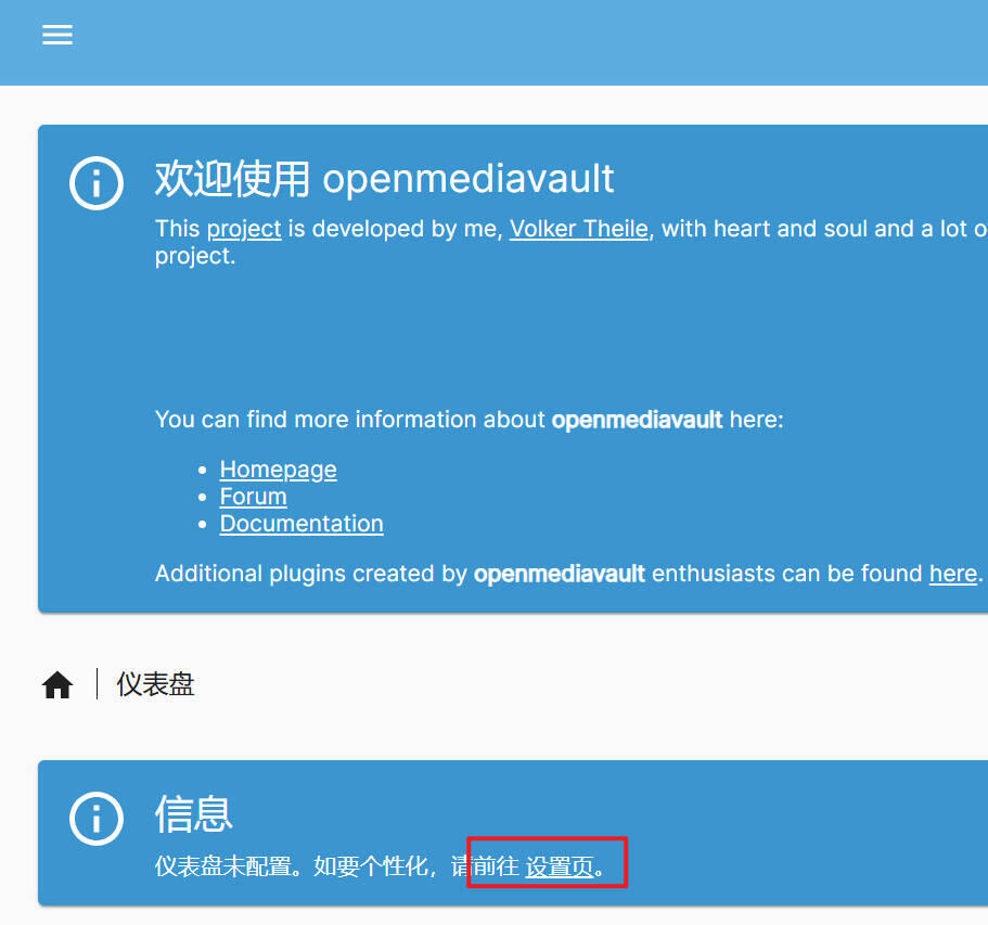 畅网P5-V3 PVE+OMV 部署过程分享 超详细 - 哔哩哔哩