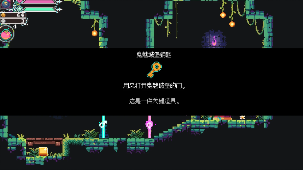 FlipWitch （女巫反转）第2章：鬼魅城堡【主线支线任务攻略】 - 哔哩哔哩