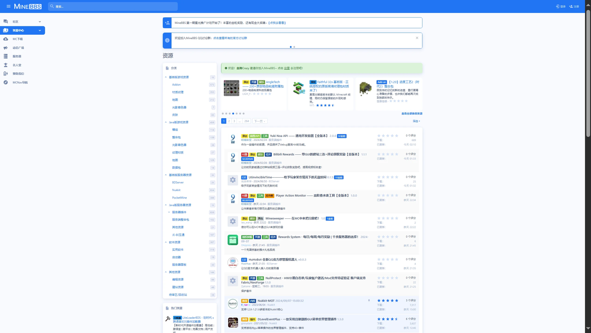 我的世界网站分享 - 哔哩哔哩