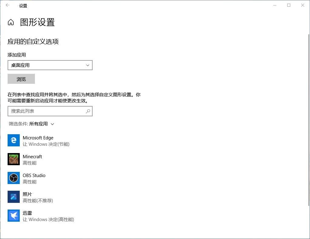 这才是Win10的最终正式版？Windows 10 Build 20348介绍 - 哔哩哔哩