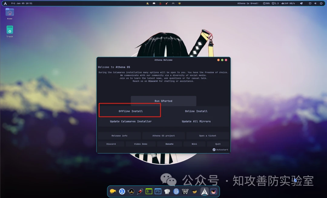 快扔掉你的Kali Linux,来装这个！！！ Athena OS系统！ - 哔哩哔哩