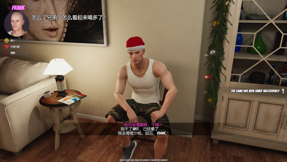 House Party全流程攻略（part1.KATHERINE） - 哔哩哔哩