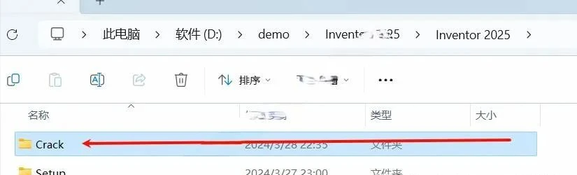 Autodesk Inventor 2025软件安装包和安装激活教程 - 哔哩哔哩