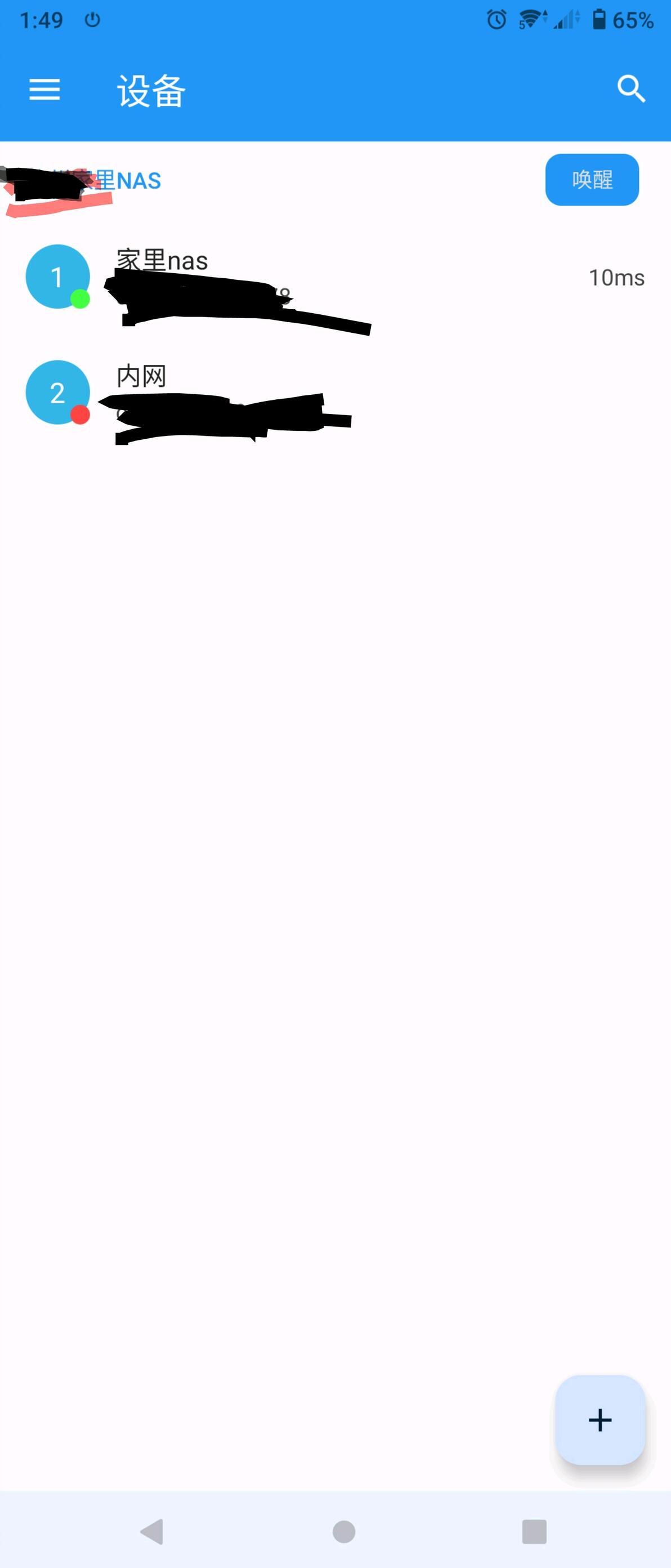 win nas组建笔记 - 哔哩哔哩