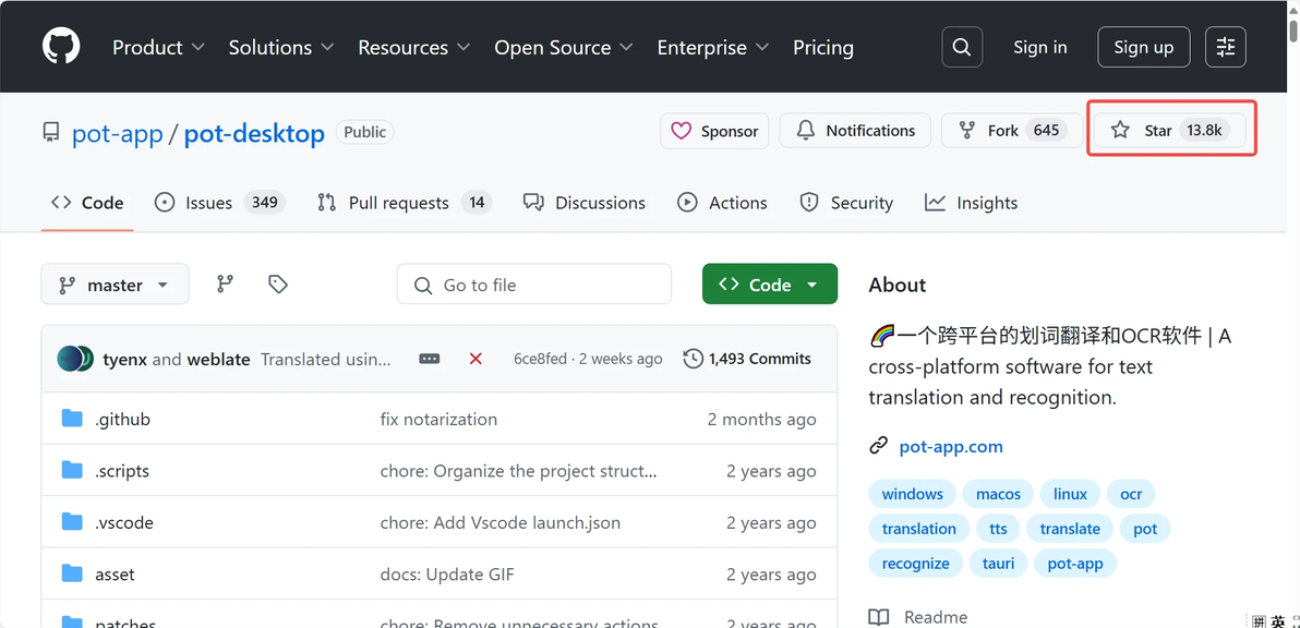 一款开源跨平台的划词翻译神器：Pot！整合20+引擎与OCR识别！ - 哔哩哔哩