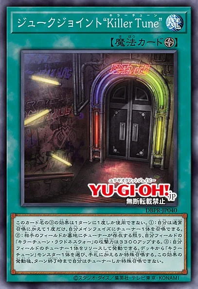 [游戏王OCG]DBPR 杀手旋律系列 - 哔哩哔哩