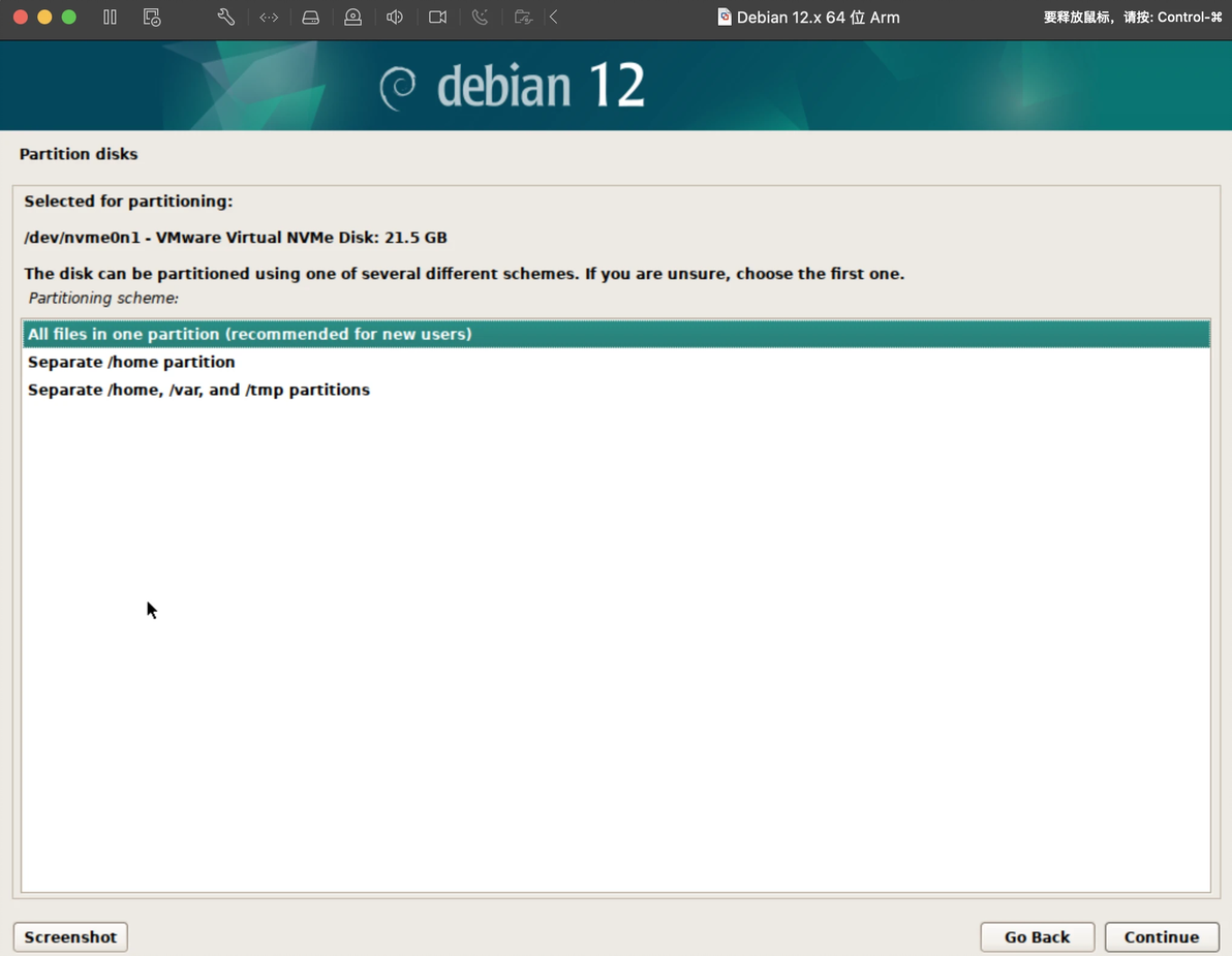 VMware Fusion安装Debian12虚拟机 - 哔哩哔哩