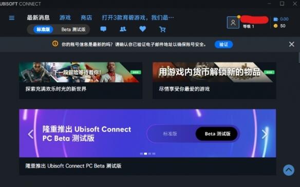 ubisoft connect怎么登录 uplay账号注册+登录一站式教程 - 哔哩哔哩