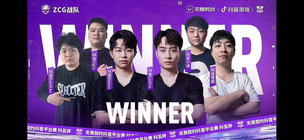 ZCG无畏契约正式入驻B站啦！ - 哔哩哔哩