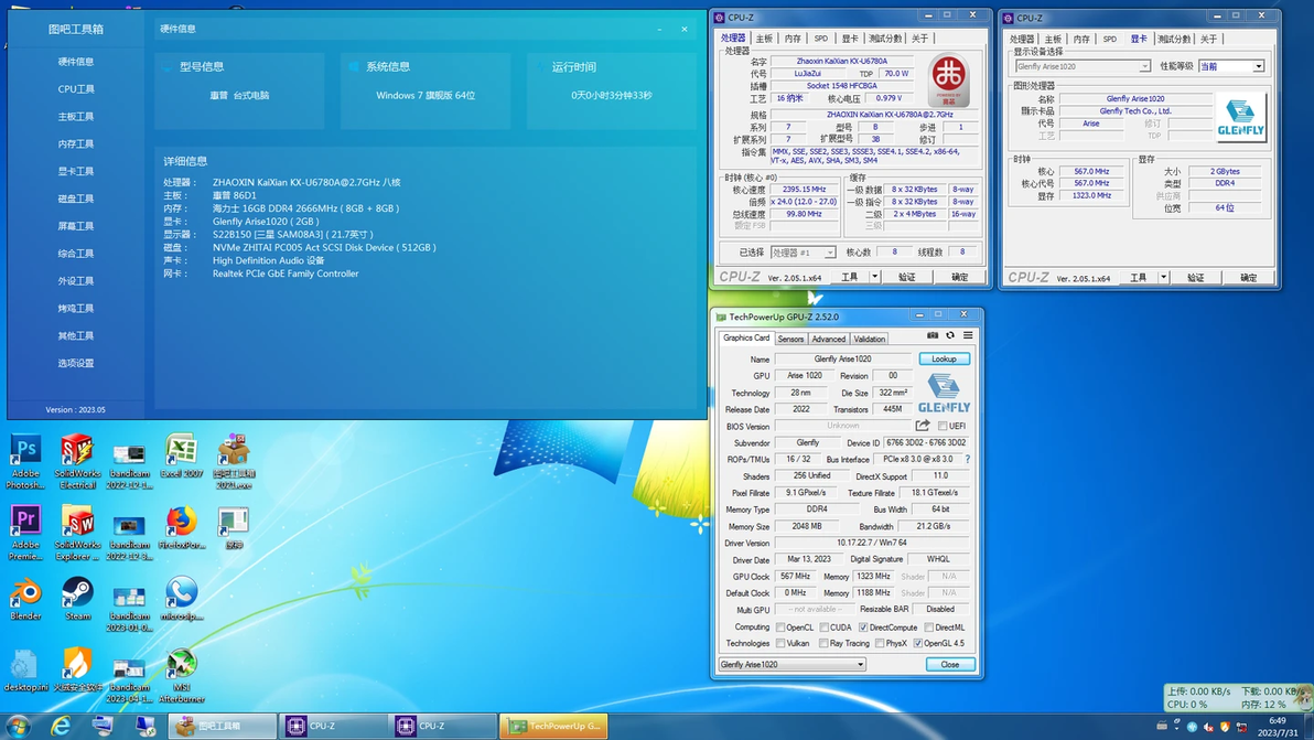 【图吧小白教程】显卡VBIOS备份（GPUz） - 哔哩哔哩